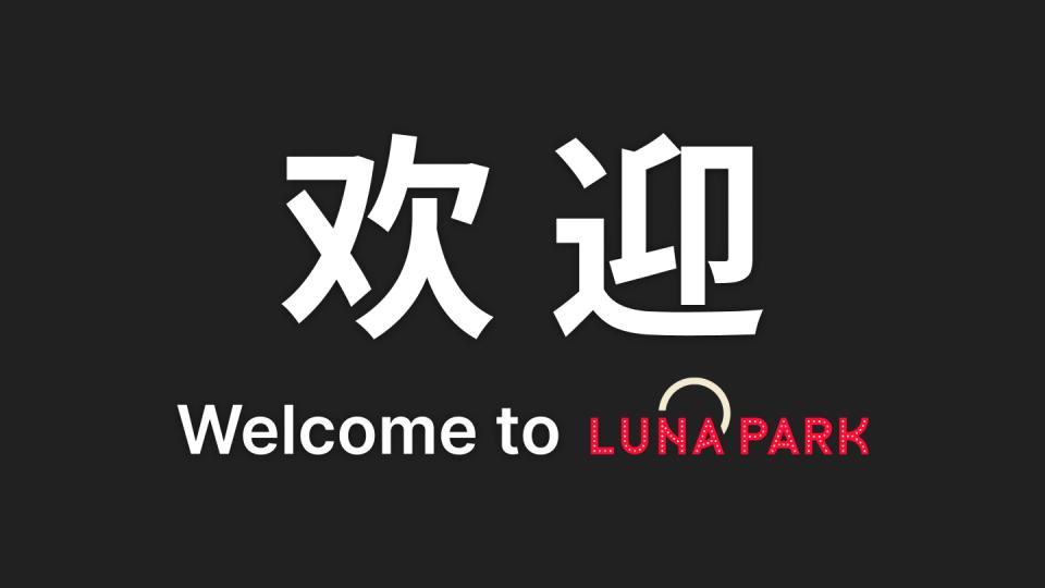 Klook Event Lineup | Luna Park